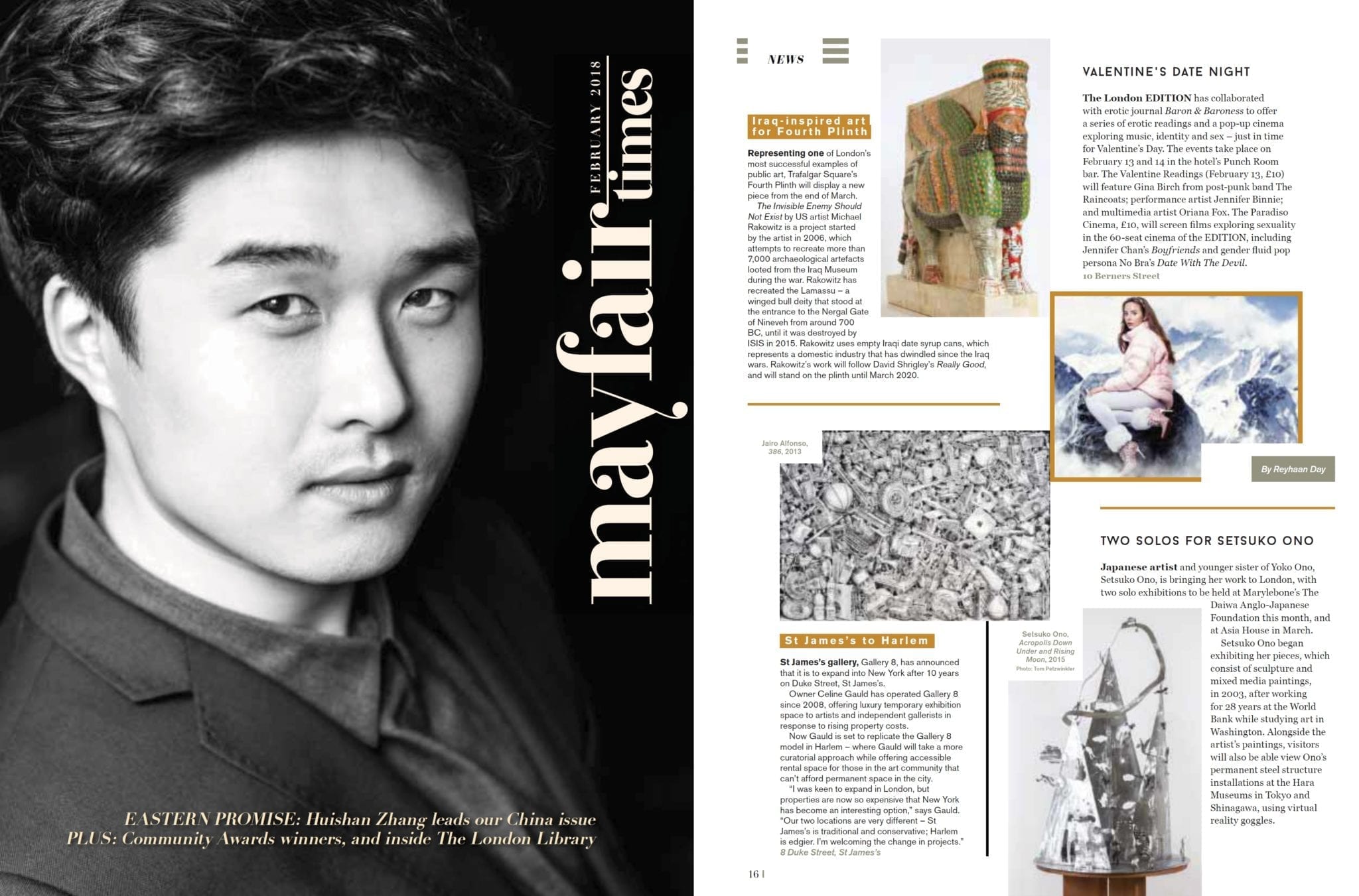 The London EDITION | Press